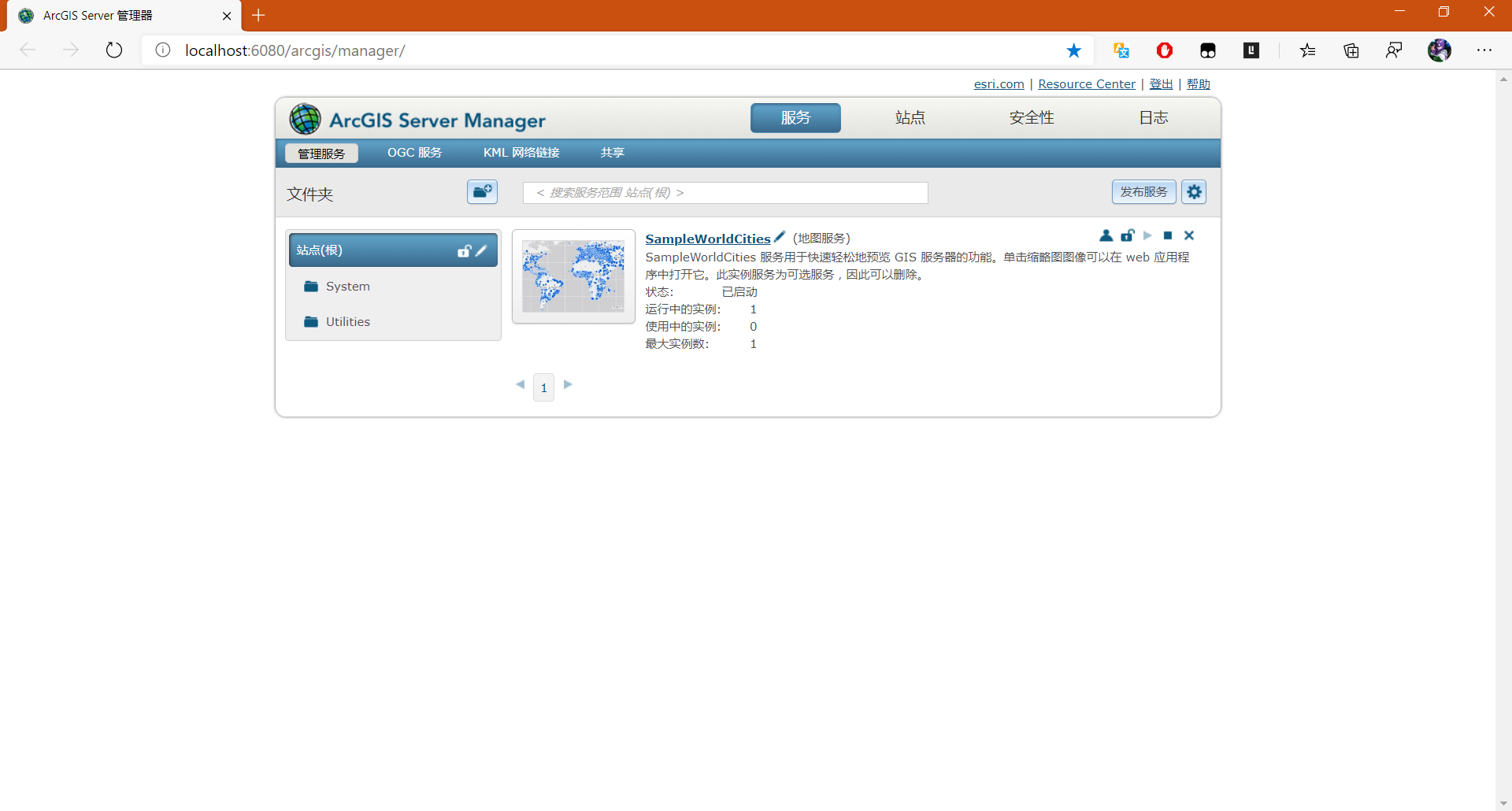 ArcGIS server服务和SDE企业级数据库安装及配置_arcgis sde授权文件-CSDN博客