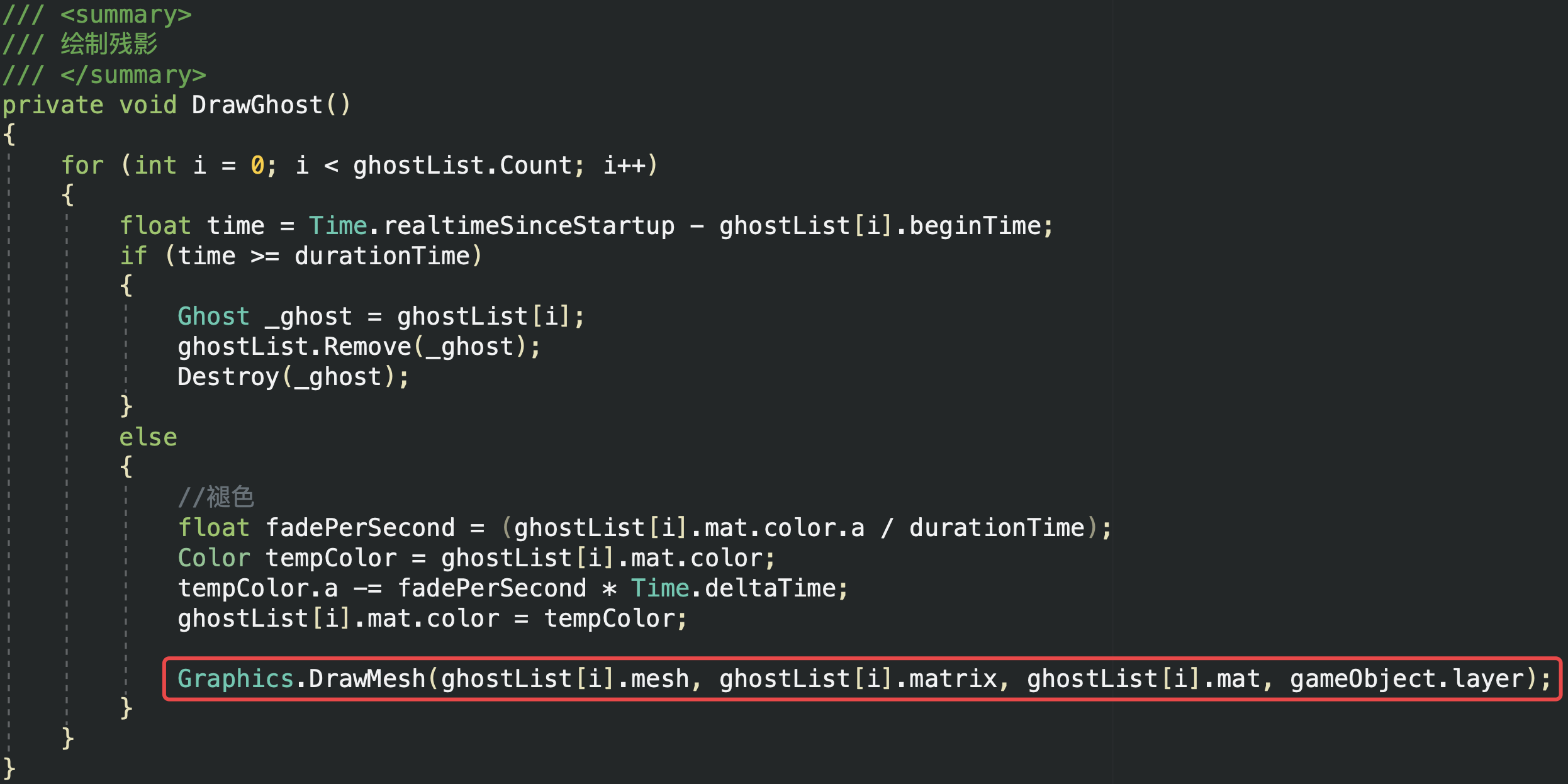 Unity中实现3d人物残影效果unity角色动画模糊 Csdn博客 