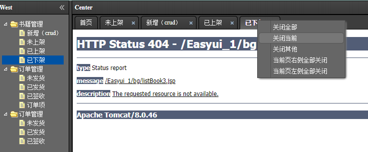 EasyUi之Tabs(选项卡)_easyui tabs-CSDN博客