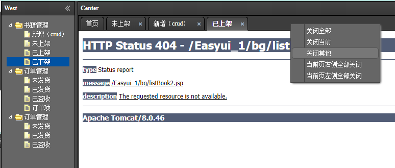 EasyUi之Tabs(选项卡)_easyui tabs-CSDN博客