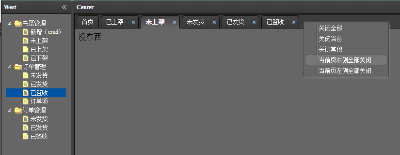 EasyUi之Tabs(选项卡)_easyui tabs-CSDN博客