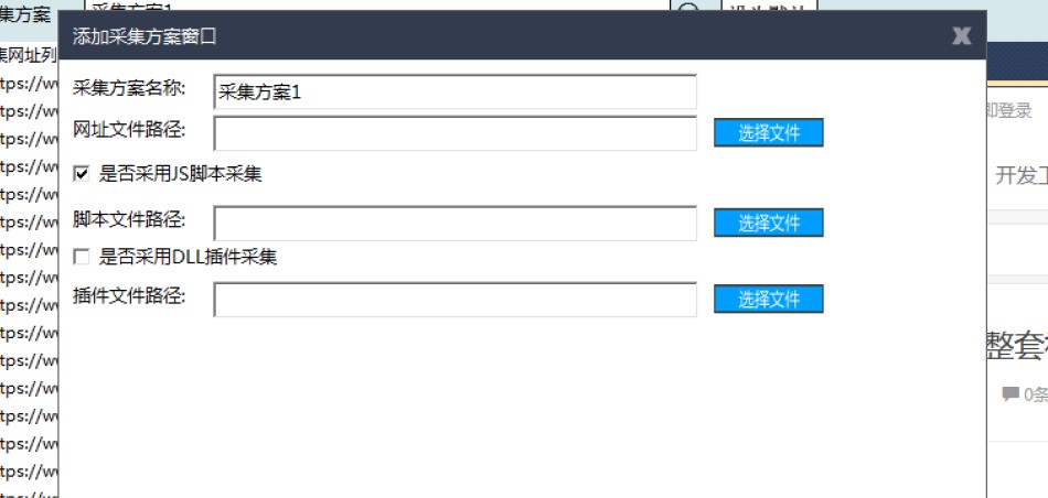 MFC 如何去去掉 CStatic静态框的背景色 使CStatic背景透明_cstatic 背景透明图片-CSDN博客