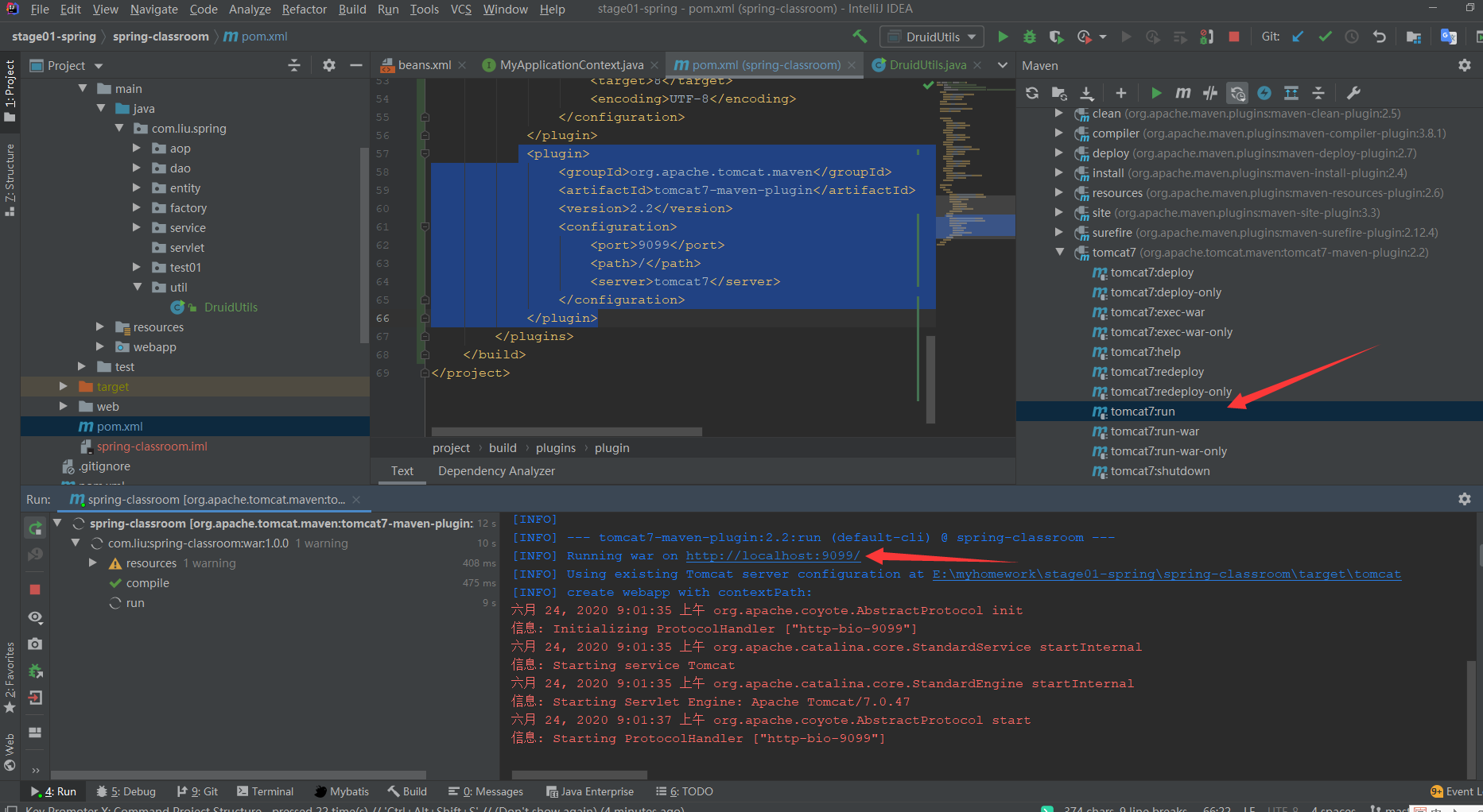 idea将普通的maven项目转换成web项目_jbljavatoweb转换不了web工程-CSDN博客