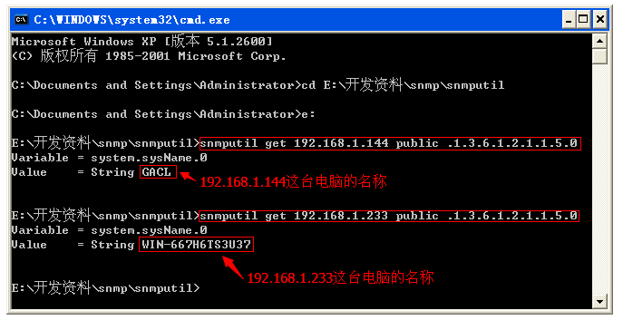 SNMP基本介绍_snmp的getnext-CSDN博客