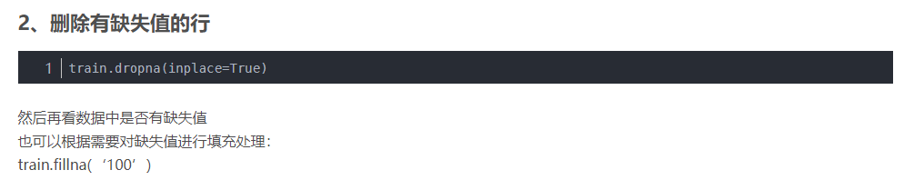 ValueError: Input contains NaN, infinity or a value too large for_pandas 报错input x contains nan ...
