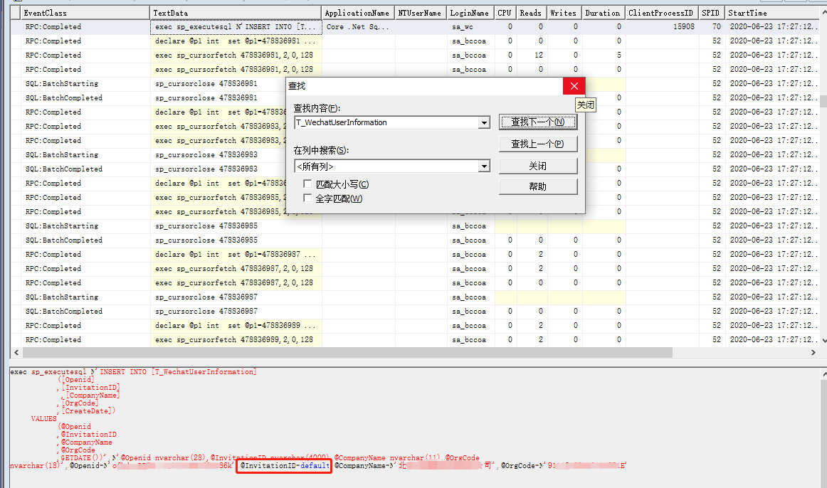 cmd.ExecuteNonQuery()没有响应，没有返回值-CSDN博客