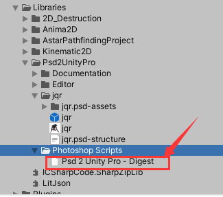 PSD文件创建Unity 界面预设,精灵预设 PSD直接转换unity 对象_ps转译u3d-CSDN博客
