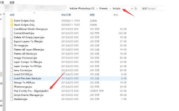 PSD文件创建Unity 界面预设,精灵预设 PSD直接转换unity 对象_ps转译u3d-CSDN博客