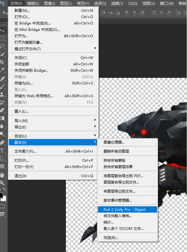 PSD文件创建Unity 界面预设,精灵预设 PSD直接转换unity 对象_ps转译u3d-CSDN博客