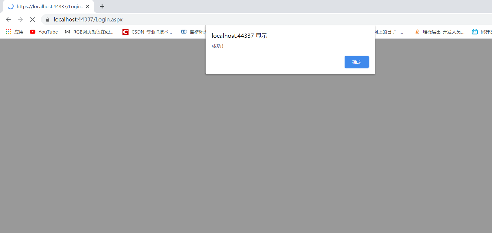 asp ClientScript.RegisterStartupScript()用法_this.clientscript.registerstartupscript打开新页面-CSDN博客