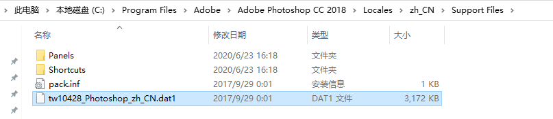 PS CC 2018安装插件imagemotion_photoshop cc2018插件安装目录-CSDN博客