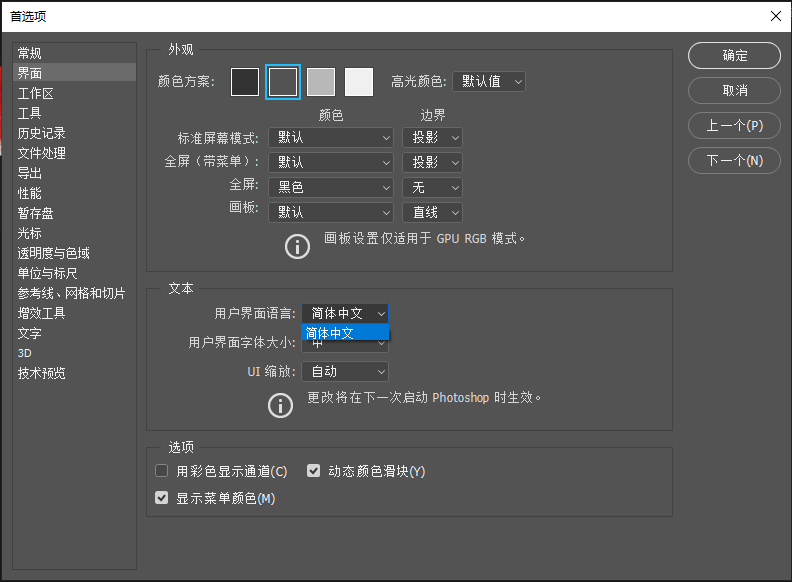 PS CC 2018安装插件imagemotion_photoshop cc2018插件安装目录-CSDN博客
