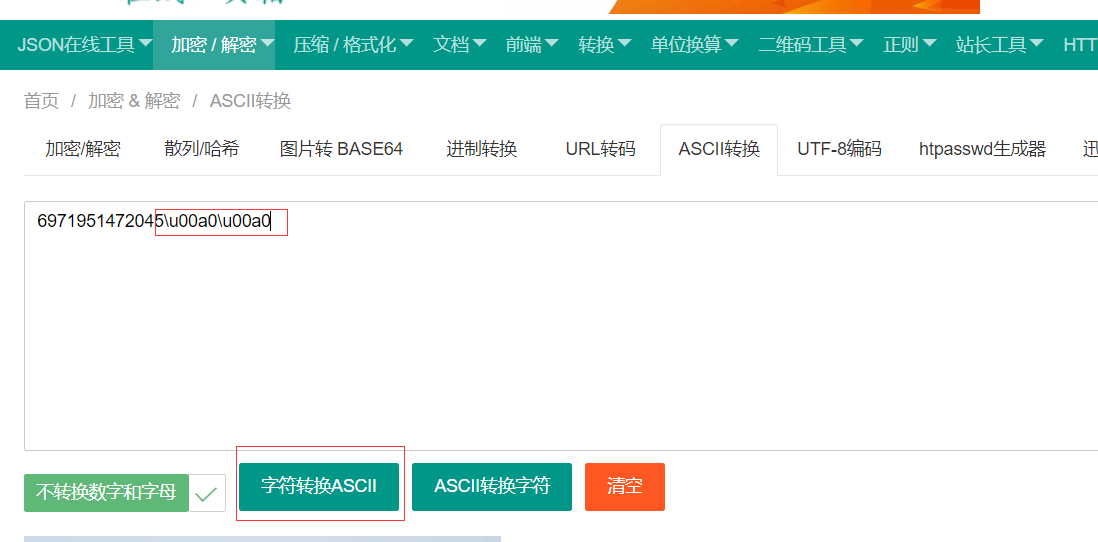 三种空格unicode(\u00A0,\u0020,\u3000)_unicode空格编码-CSDN博客