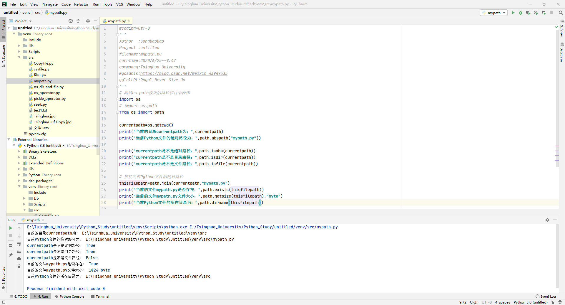 Python的学习心得和知识总结（九）|Python文件操作及I/O处理_python文件操作基本逻辑心得小结-CSDN博客