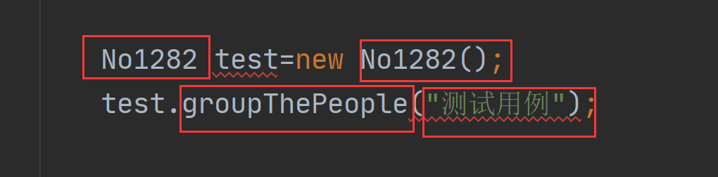 手动搭建一个LeetCode的测试框架——让你的刷题之路更省时间_自己搭一个leetcode-CSDN博客
