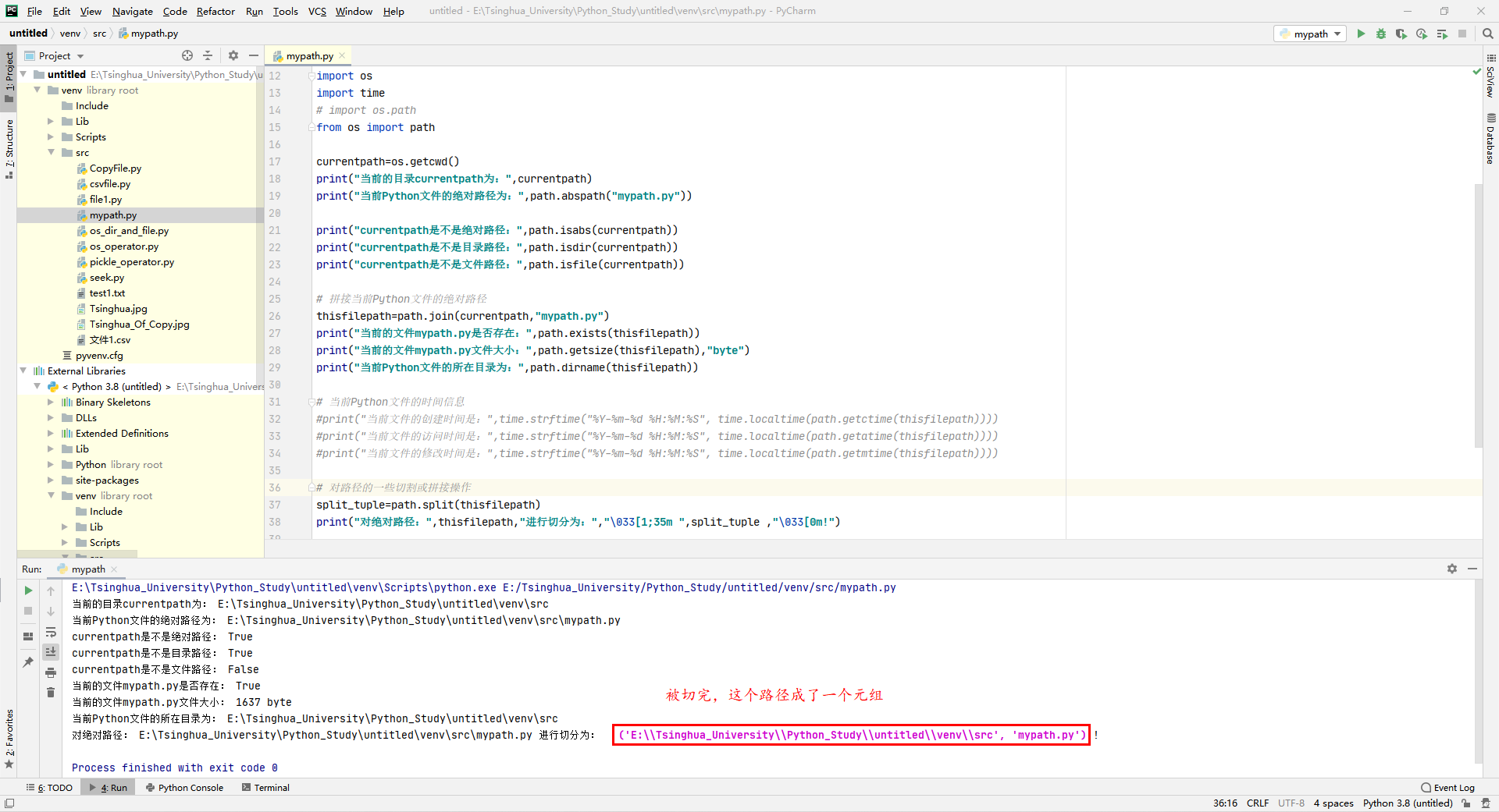 Python的学习心得和知识总结（九）|Python文件操作及I/O处理_python文件操作基本逻辑心得小结-CSDN博客