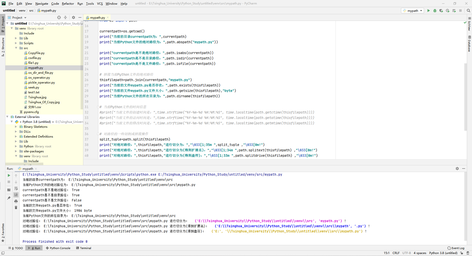 Python的学习心得和知识总结（九）|Python文件操作及I/O处理_python文件操作基本逻辑心得小结-CSDN博客