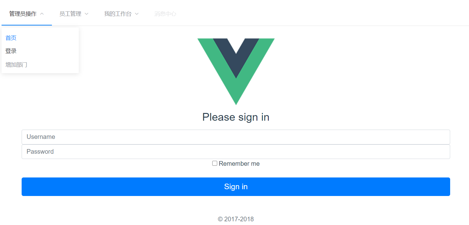 Vue实现页面内组件切换vue实现页面内部页面切换浔者的博客 Csdn博客 