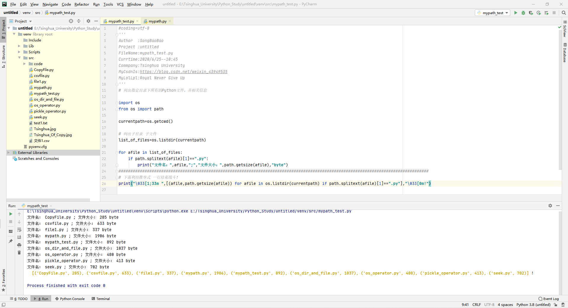Python的学习心得和知识总结（九）|Python文件操作及I/O处理_python文件操作基本逻辑心得小结-CSDN博客