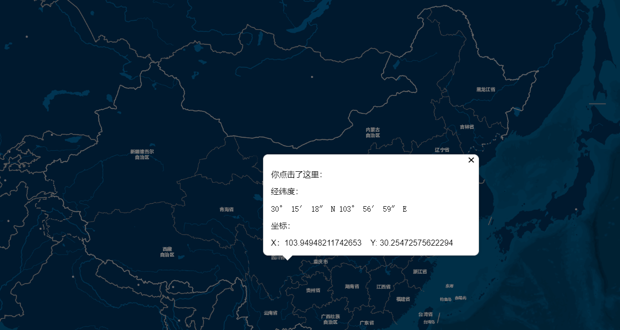 openlayers6【十一】vue 使用overlay实现弹窗框popup效果_vue overlay-CSDN博客