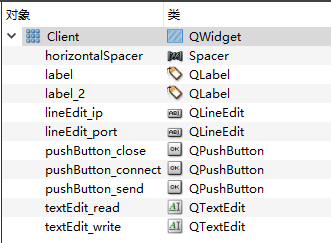 Qt网络编程之TCP通信（一）聊天窗口的实现_tcpserver->listen(qhostaddress::any, 8888);-CSDN博客