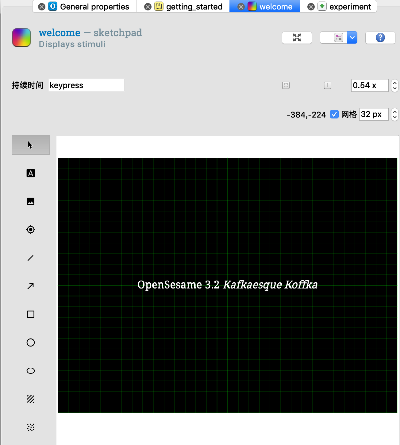 OpenSesame-史上最详细教程 - 灰信网（软件开发博客聚合）