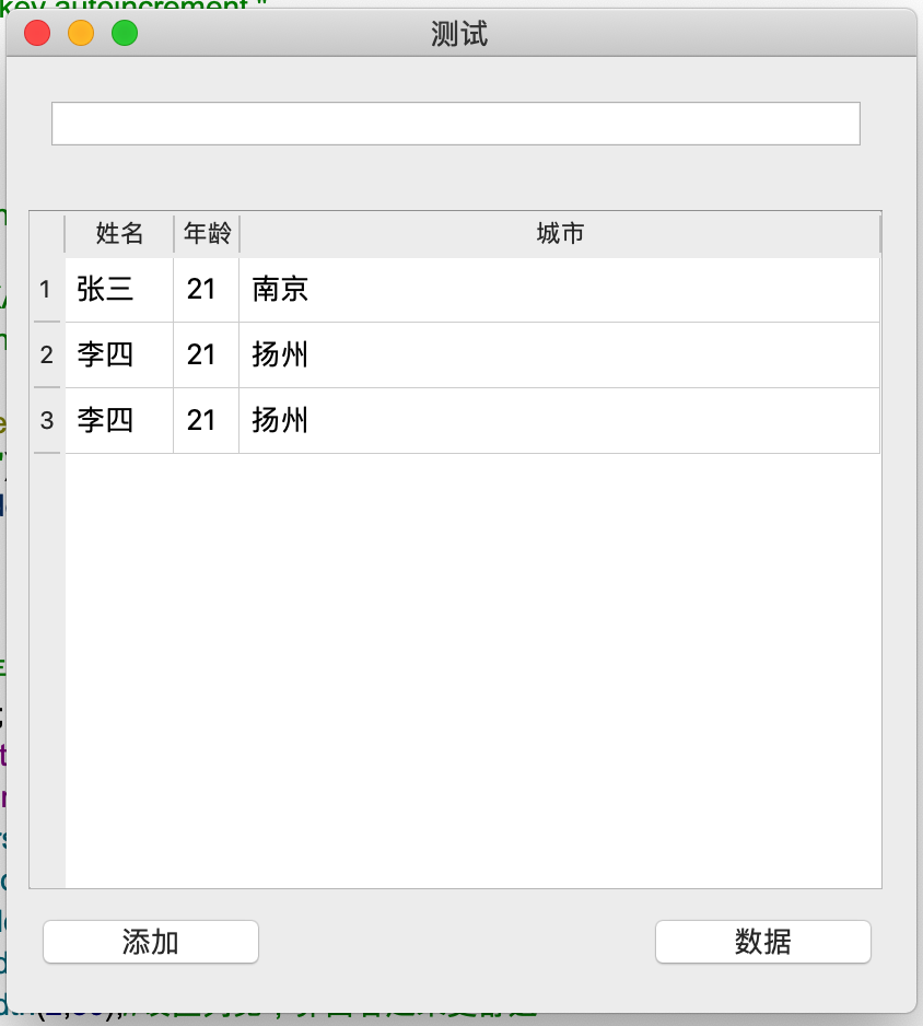Qt使用qsqltablemodel界面显示用法（一、默认显示） Qt Qsqltablemodel True显示 Csdn博客