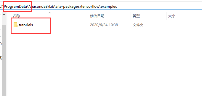 解决 No Module Named Tensorflow Examples Tutorials 问题 Examples目录下没有tutorials Csdn博客