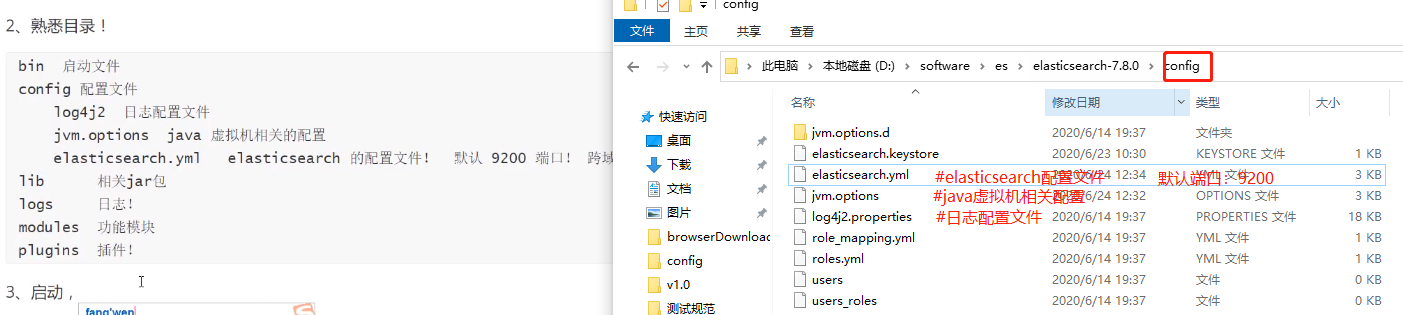 Elastic Stack (一)：Elastic Stack的部署及入门_elastic stack 部署-CSDN博客