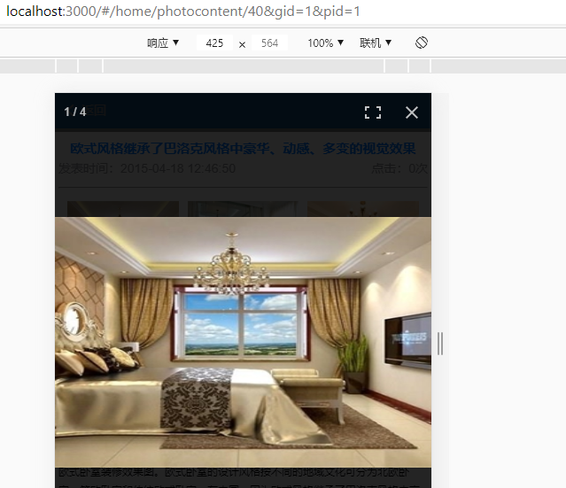 vue preview图片预览中的坑_preview-src-list 预览没效果-CSDN博客