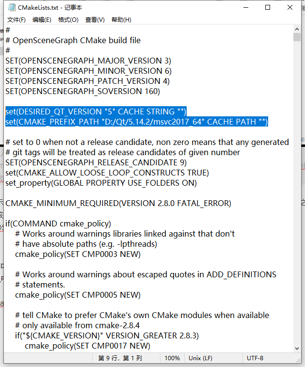 别再看别的OSG配置教程了，最全的都在这儿了！—— VisualStudio2017+QT5.14.2+OSG3.6.4下载编译-CSDN博客