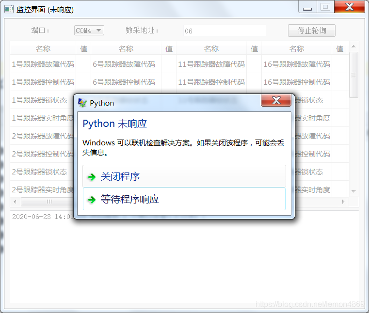 Python 创建子线程python创建子线程 Csdn博客
