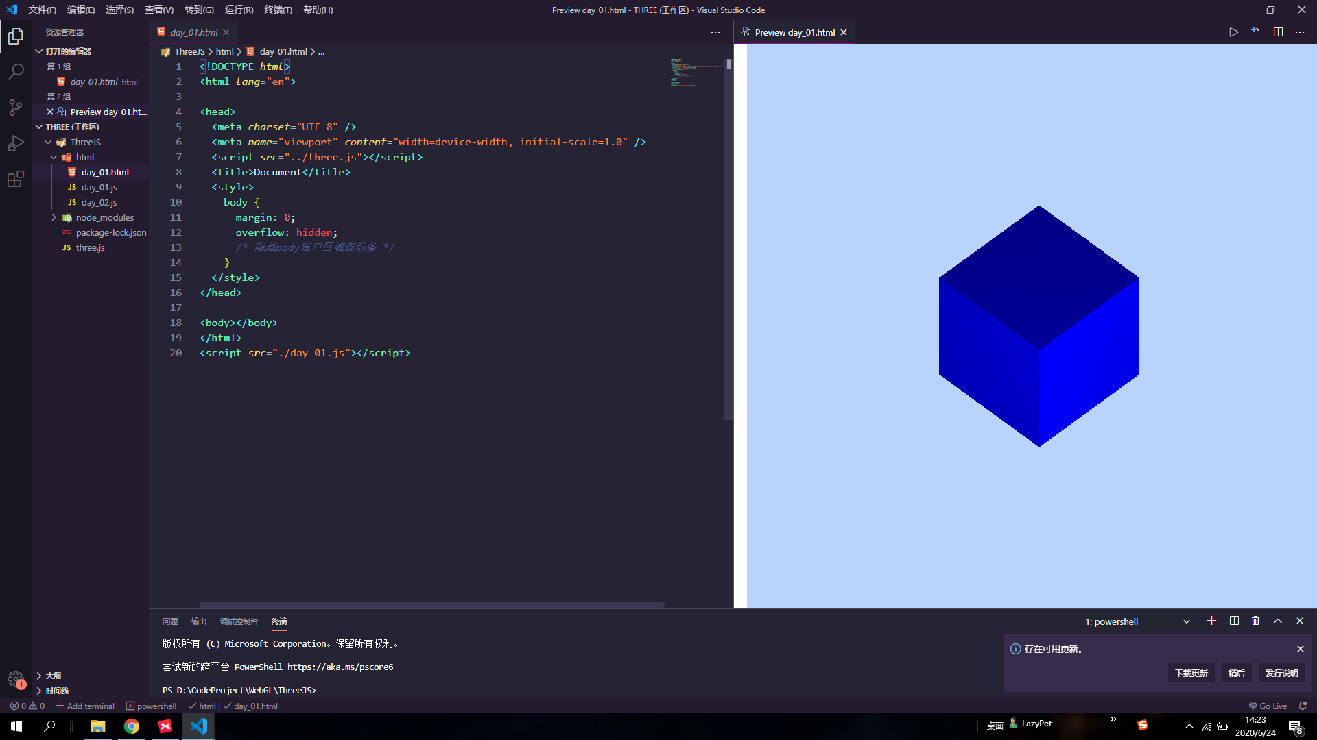 在vscode中显示html文件_设置vscode单行显示html-CSDN博客