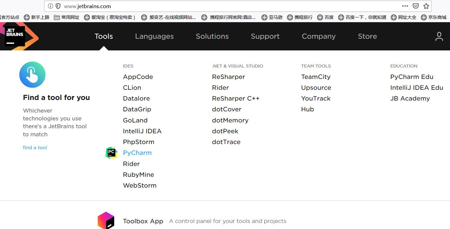Pycharm软件安装与配置详解_pycharm installation options-CSDN博客