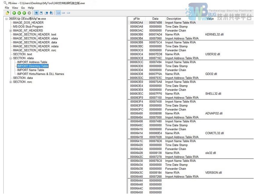 基于AheadLib工具进行DLL劫持-CSDN博客