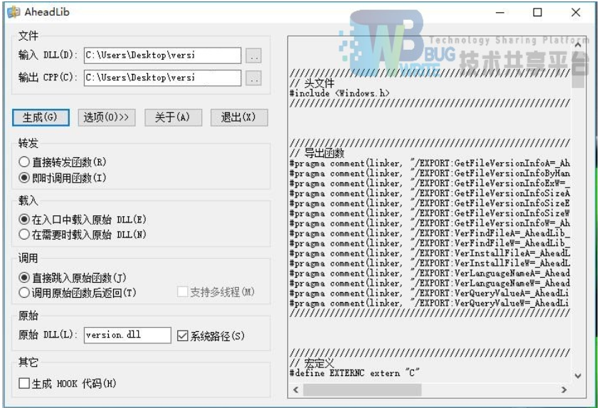 基于AheadLib工具进行DLL劫持-CSDN博客