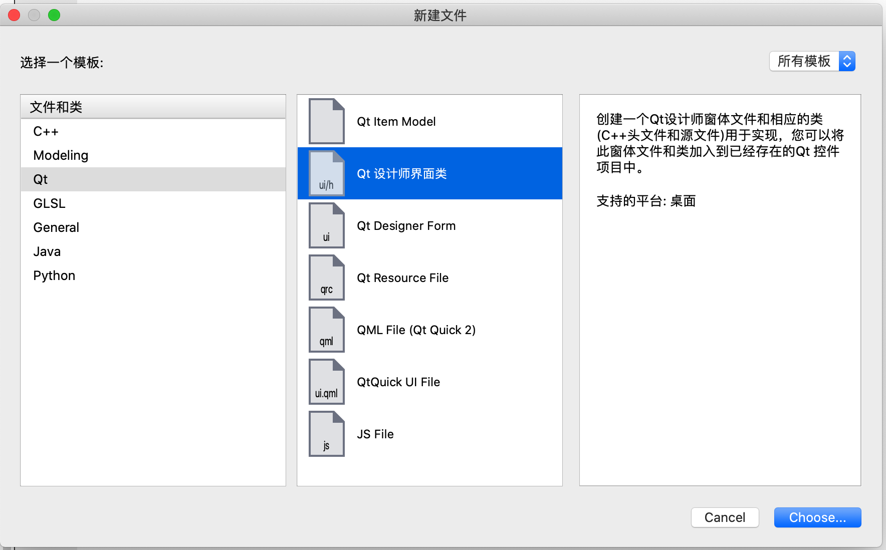 Qt使用qsqltablemodel界面显示用法（二、添加功能）qsqltablemodel在sectionclicked后弹出窗口 Csdn博客 