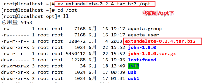 Centos 76恢复被误删除的文件（实操）centos7回收站恢复文件 Csdn博客 