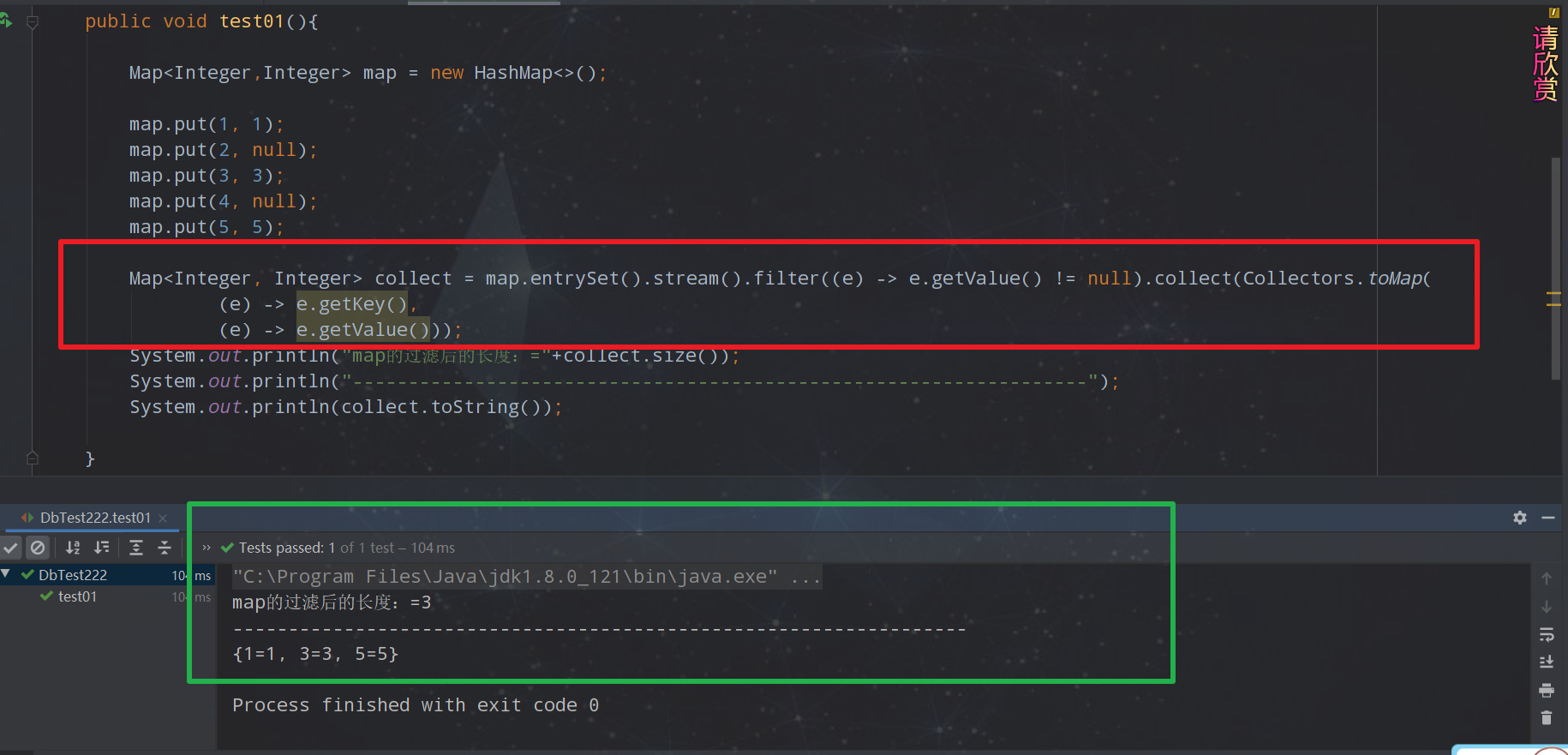 Java：Map通过Java8新特性流过滤NULL值或对象_java对象取值自动过滤null的函数-CSDN博客