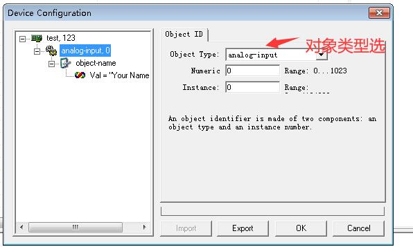 BACnet/IP之BACnet4j学习VTS创建虚拟设备及点位测试03_使用vts模拟多个bacnet设备-CSDN博客