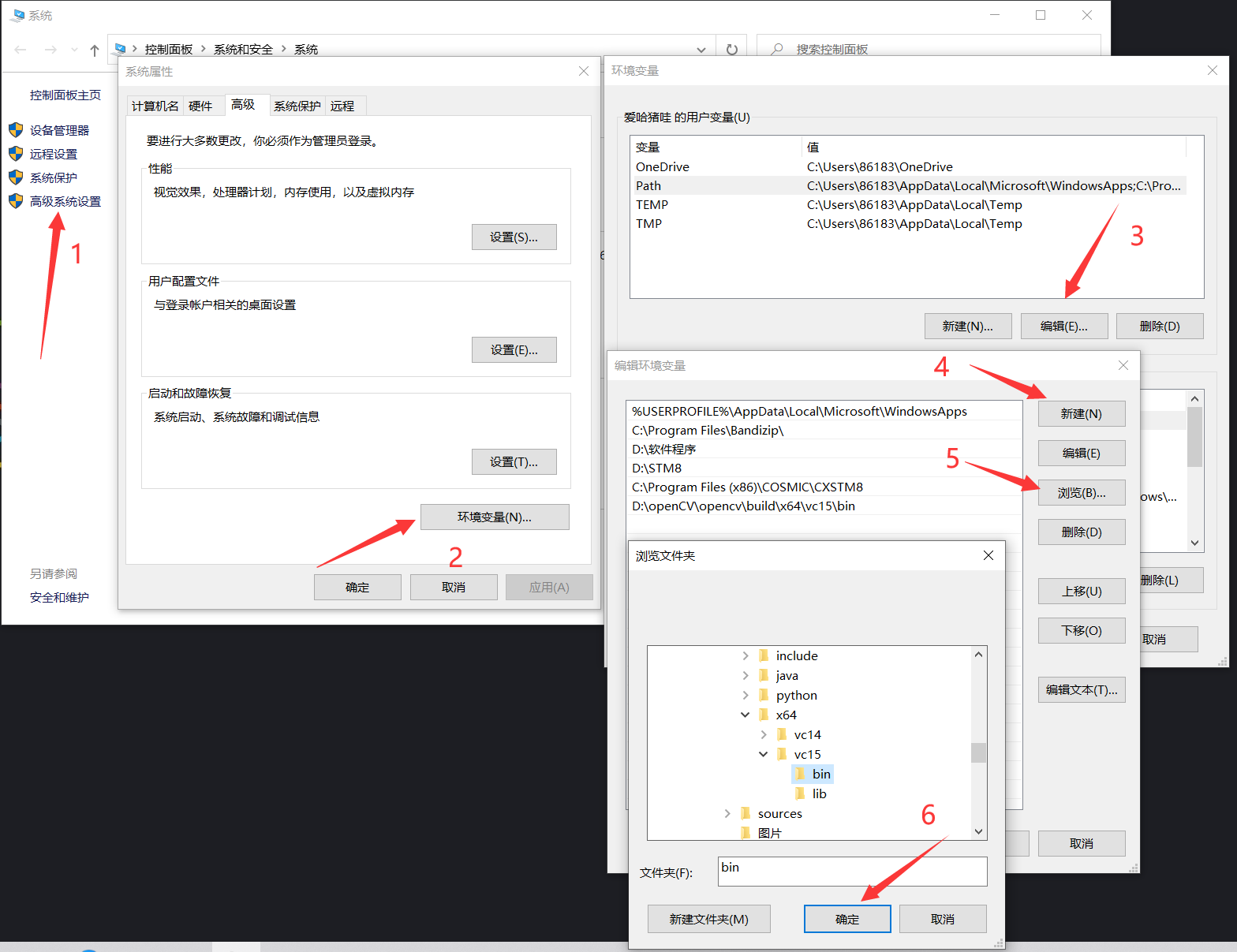 Opencv3.4.1与vs2019环境配置_vs2019配置opencv3.4.1-CSDN博客