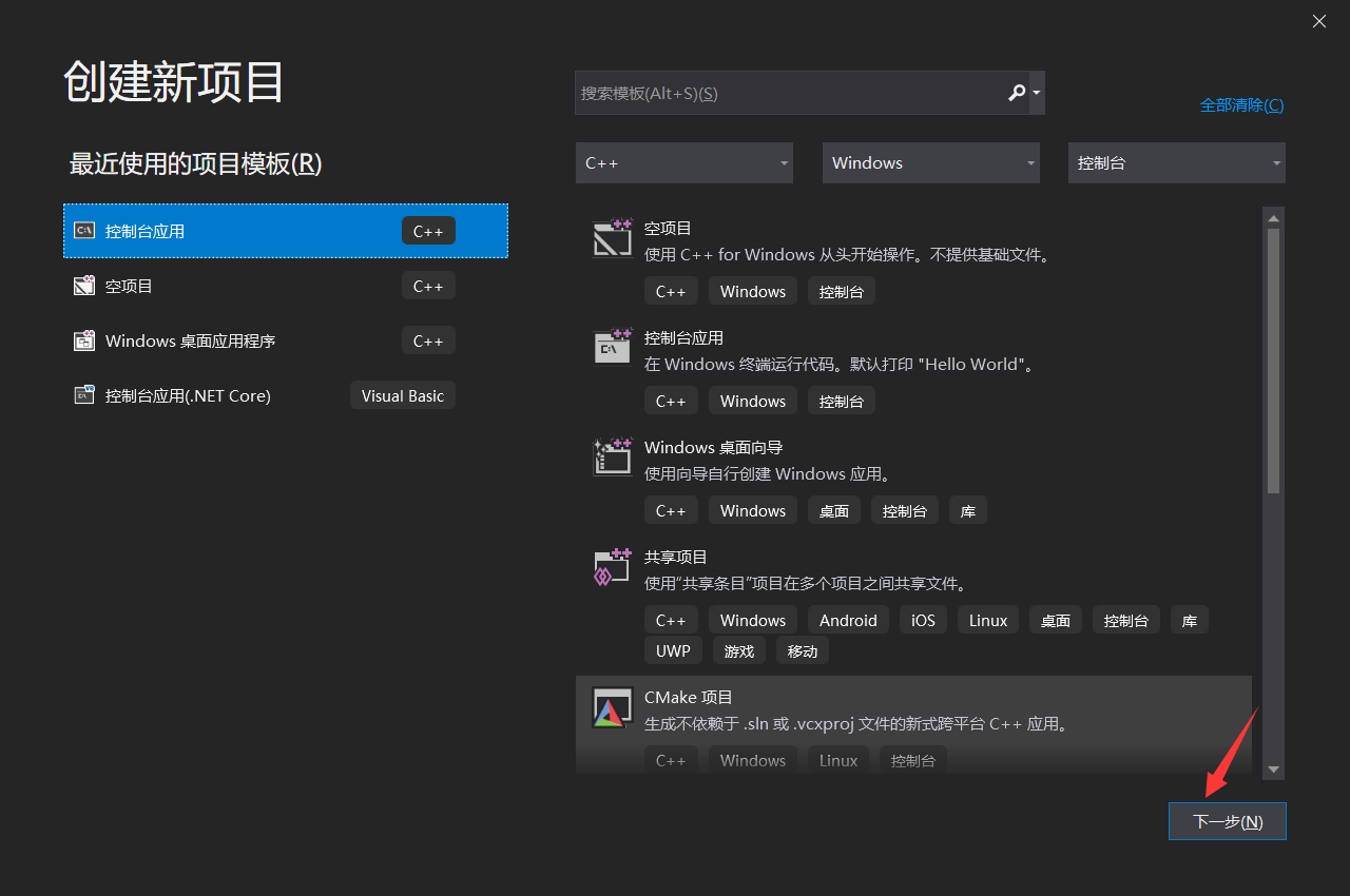 Opencv3.4.1与vs2019环境配置_vs2019配置opencv3.4.1-CSDN博客