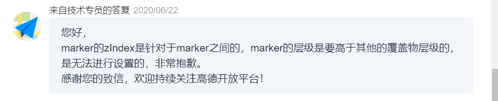android高德SDK，Marker的zIndex导致的遮罩层问题解决_android zindex_龟兔赛竞走的博客-CSDN博客