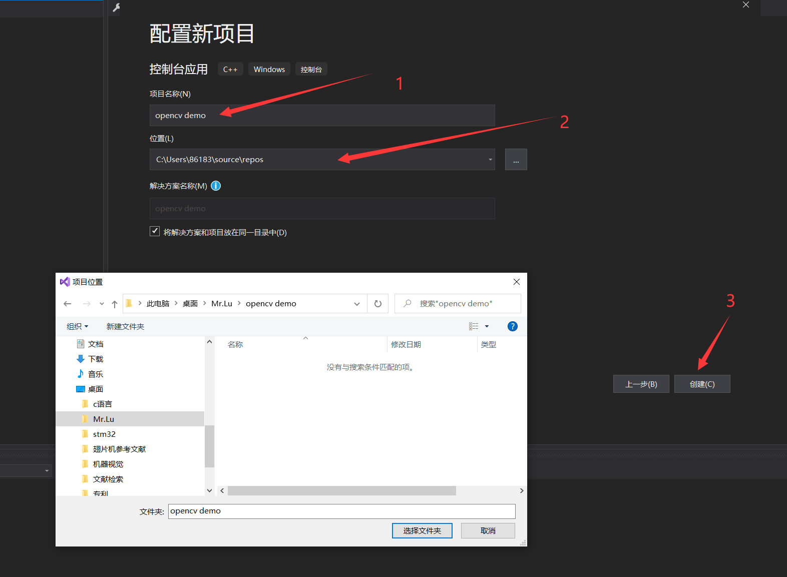 Opencv3.4.1与vs2019环境配置_vs2019配置opencv3.4.1-CSDN博客
