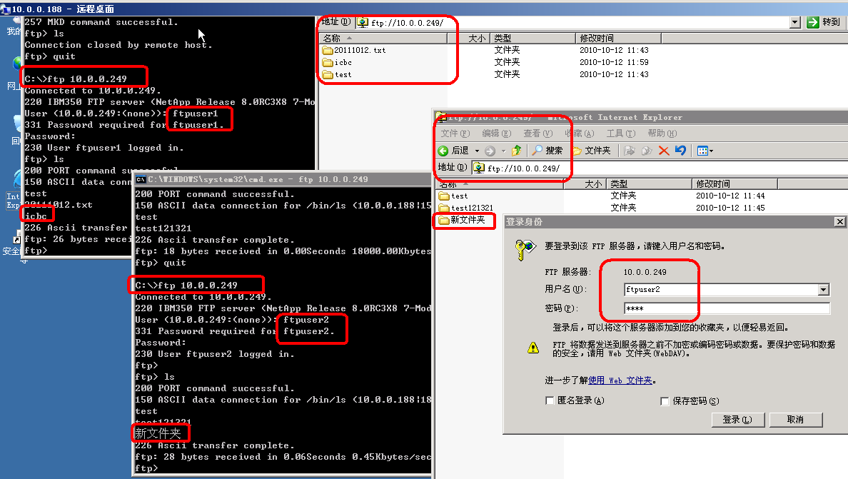 Netapp存储FTP功能配置_ftp映射netapp存储-CSDN博客