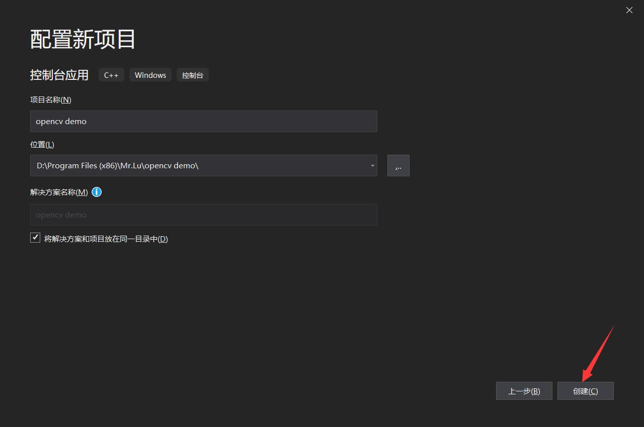 Opencv3.4.1与vs2019环境配置_vs2019配置opencv3.4.1-CSDN博客