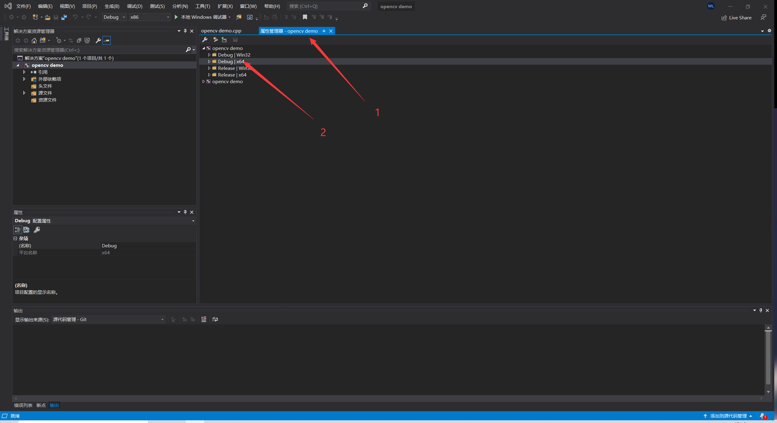 Opencv3.4.1与vs2019环境配置_vs2019配置opencv3.4.1-CSDN博客