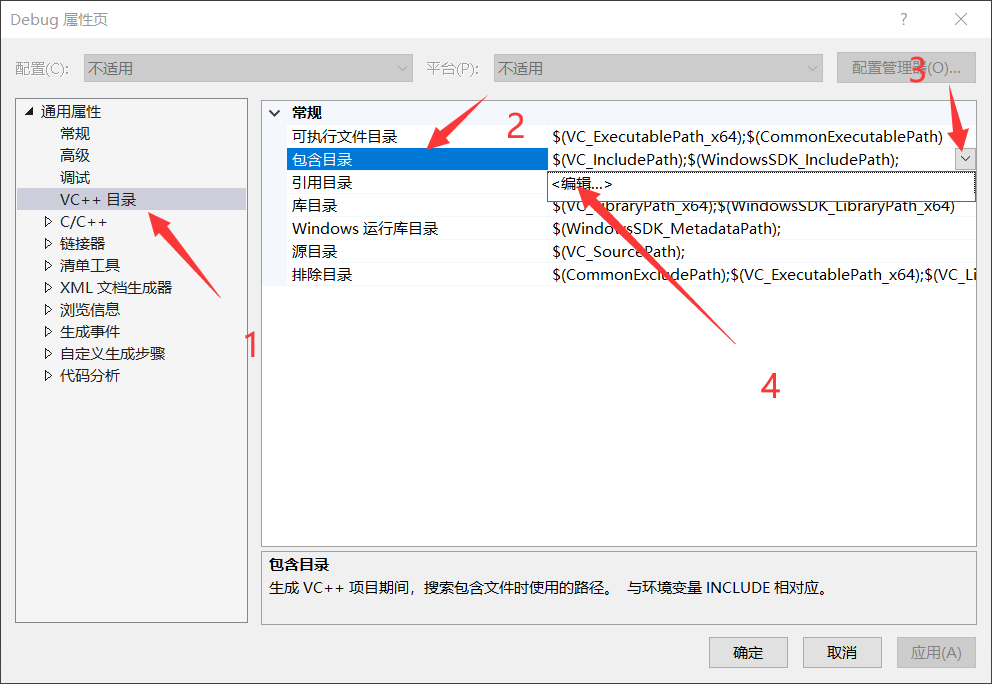 Opencv3.4.1与vs2019环境配置_vs2019配置opencv3.4.1-CSDN博客