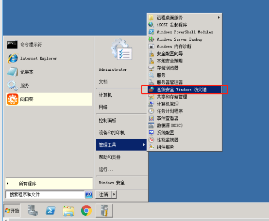 windows2008系统开启snmp服务的方法教程_windows2008snmp-CSDN博客