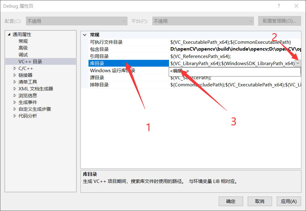 Opencv3.4.1与vs2019环境配置_vs2019配置opencv3.4.1-CSDN博客